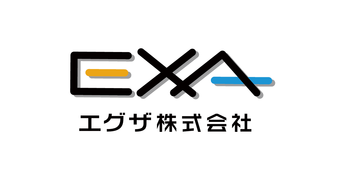 会社案内 | エグザ株式会社